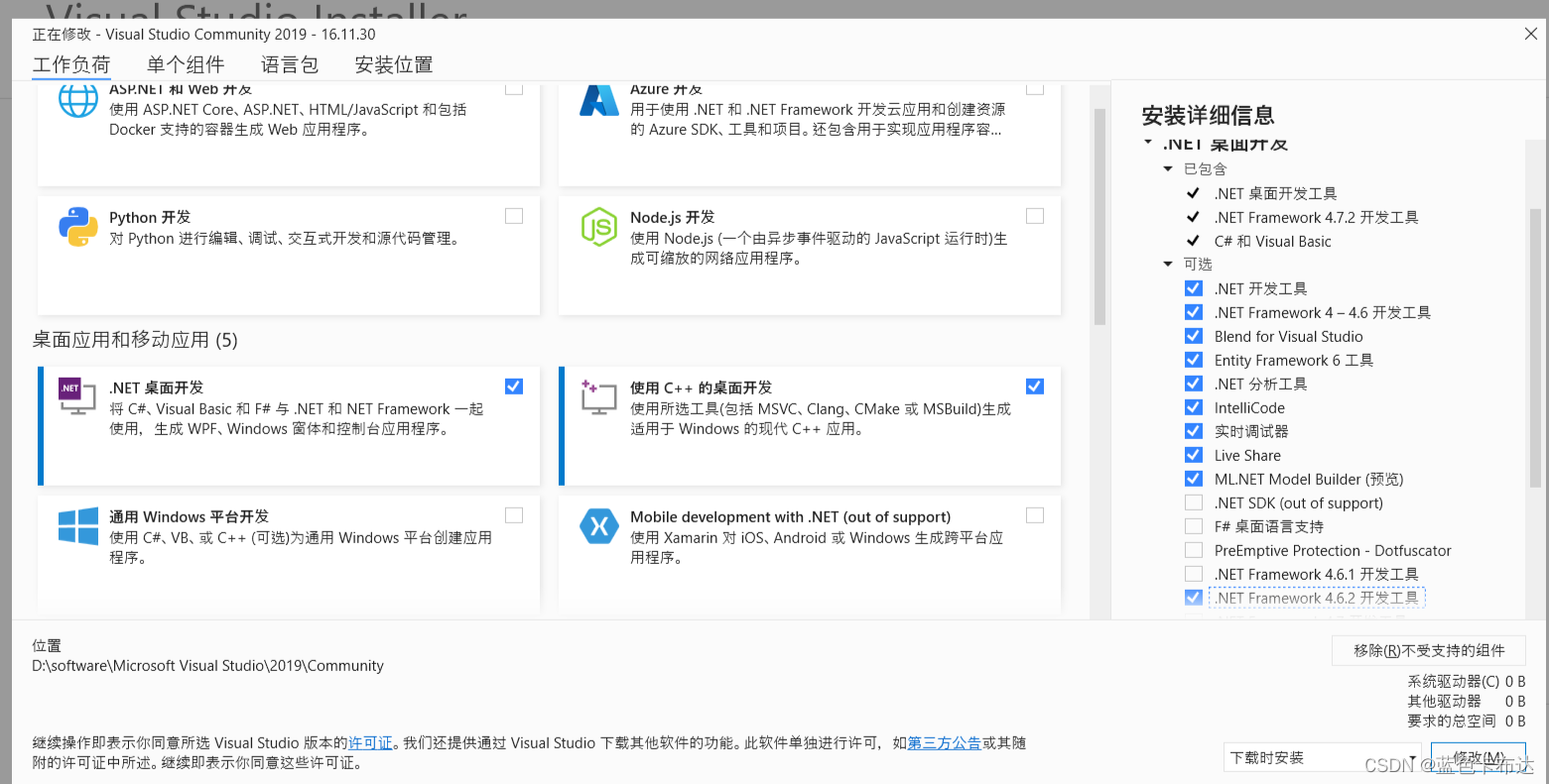 Carla0.9.14 编译安装教程 WIN10_windows carla编译版安装-CSDN博客