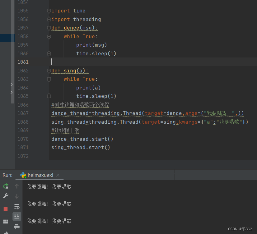 进程、线程及python的多线程编程python 线程 进程并程 Csdn博客