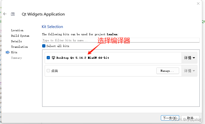 教你学习QT -- （1）QT工程模板分析（一）_qt模板-CSDN博客