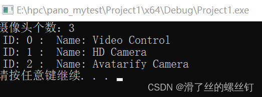 解决OpenCV捕捉USB摄像头时抓帧失败的问题_can't grab frame-CSDN博客