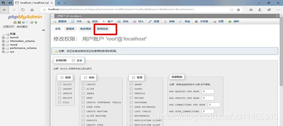 （图文详细）安装配置IIS+MySQL+PHP+Phpmyadmin环境的详细教程_win 11 iis+php+mysql+phpmyadmin-CSDN博客