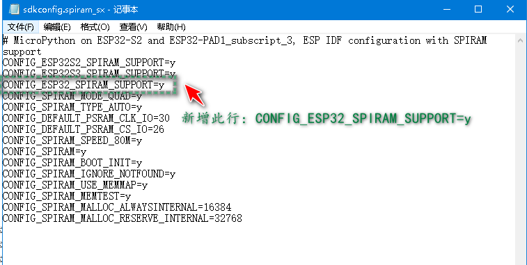自编译 micropython ESP32固件指南以及16MB固件分享_micropython+lvgl最新固件-CSDN博客
