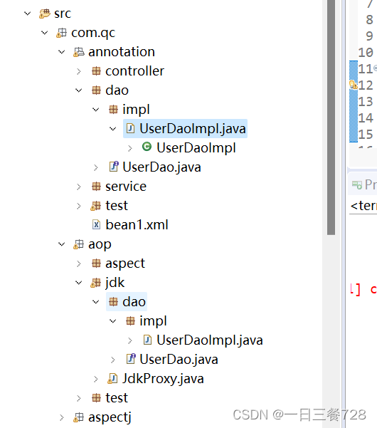 non-compatible bean definition of same name and class [com.qc.annotation.dao.impl.UserDaoImpl ...