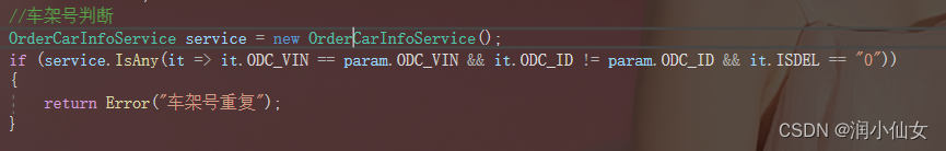 C# .NET SQL sugar中 IsAny进行根据条件判断数据是否存在 IsAny的使用_sqlsugar any-CSDN博客