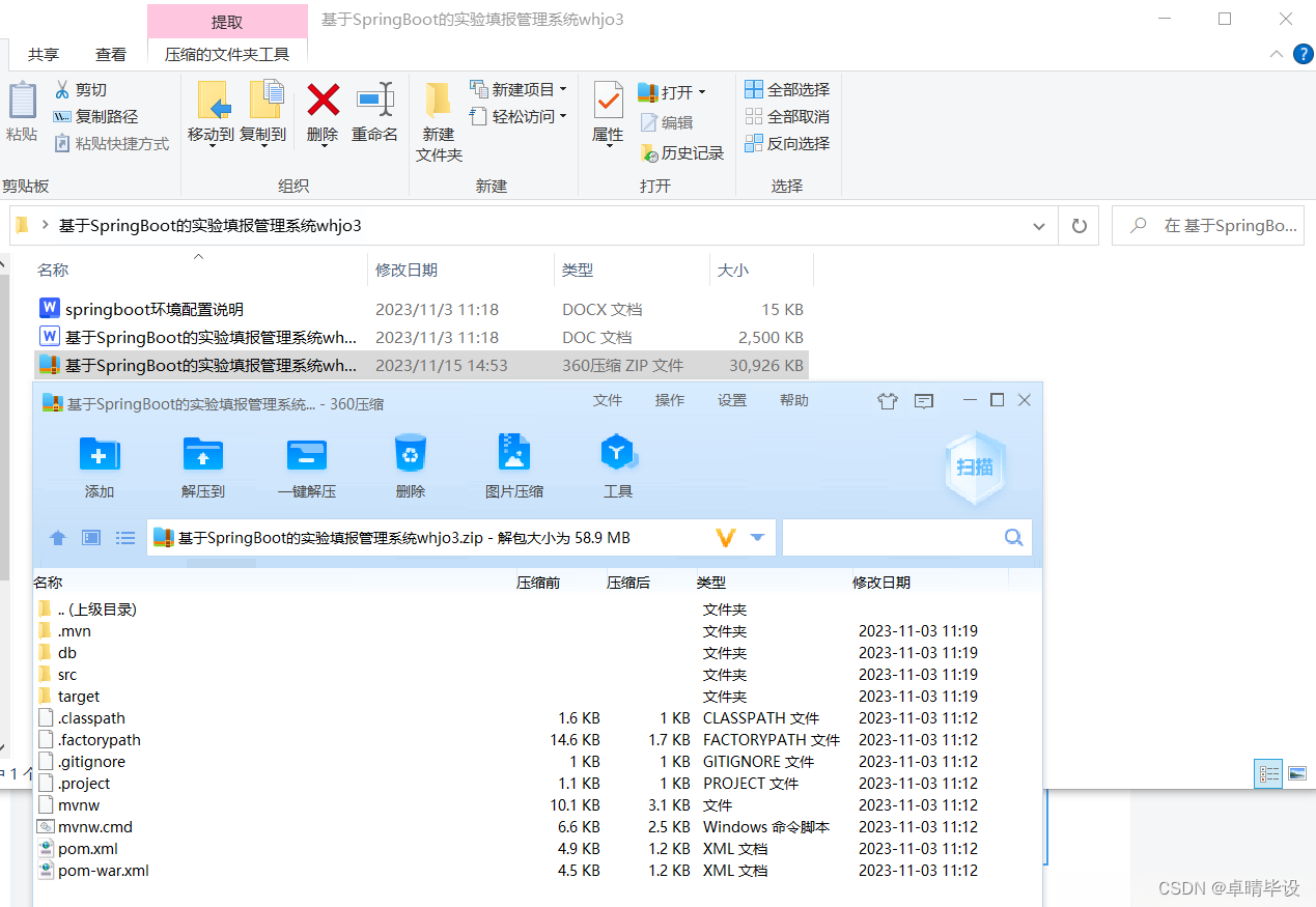 Springbootjavaphpnodepython基于springboot的实验填报管理系统【计算机毕设】 Csdn博客