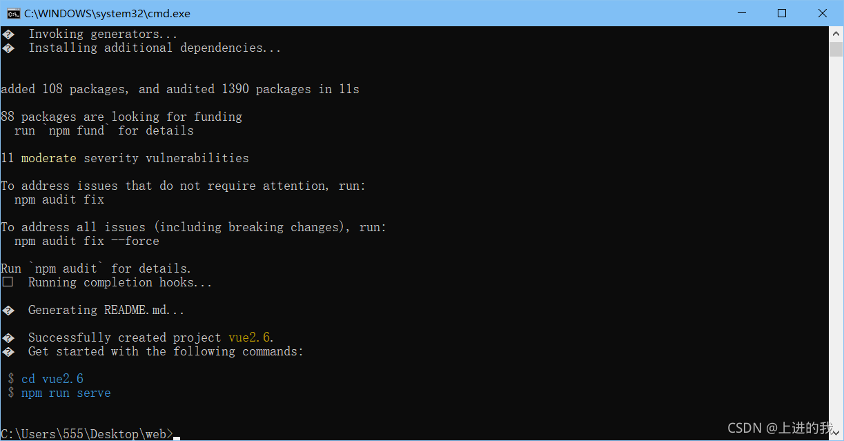dom命令行（cmd）下部署vue2.6开发环境———windows-CSDN博客
