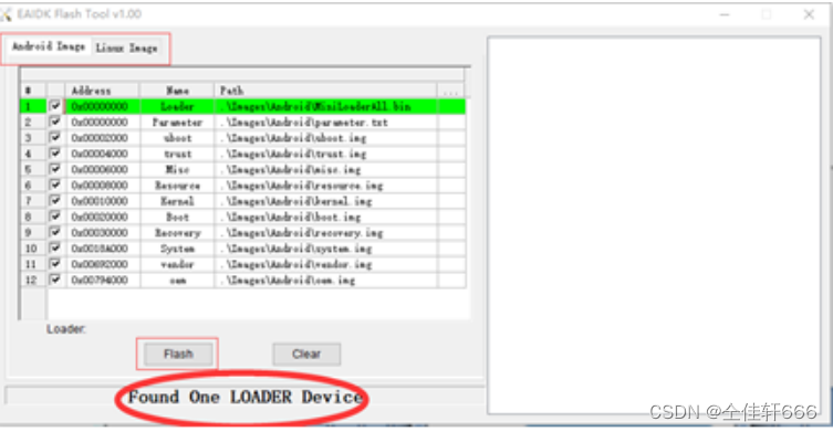 EAIDK 610刷机ubuntu16.04_eaidk610-CSDN博客