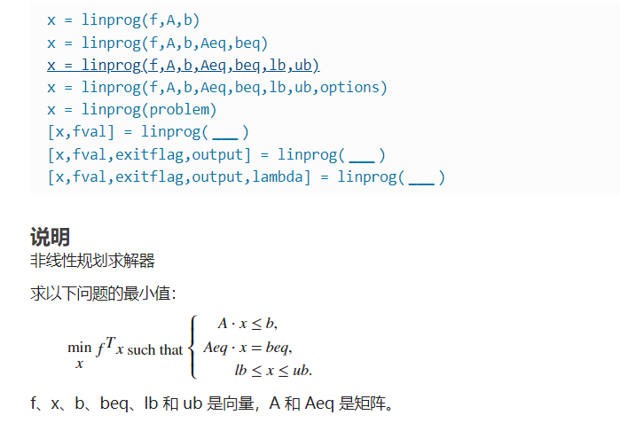 数学建模学习（76）：多目标线性规划模型（理想法、线性加权法、最大最小法），模型敏感性分析_多目标线性模型-CSDN博客