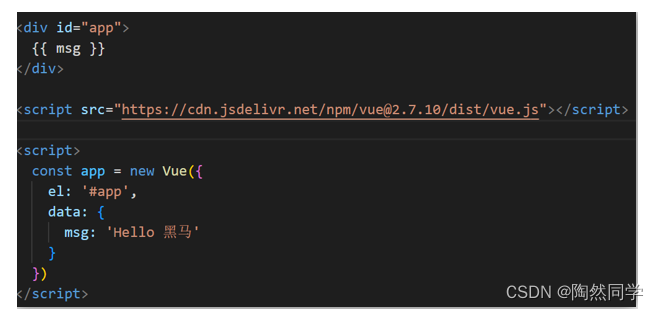 【Vue】day01-Vue基础入门_小黑的书架-CSDN博客