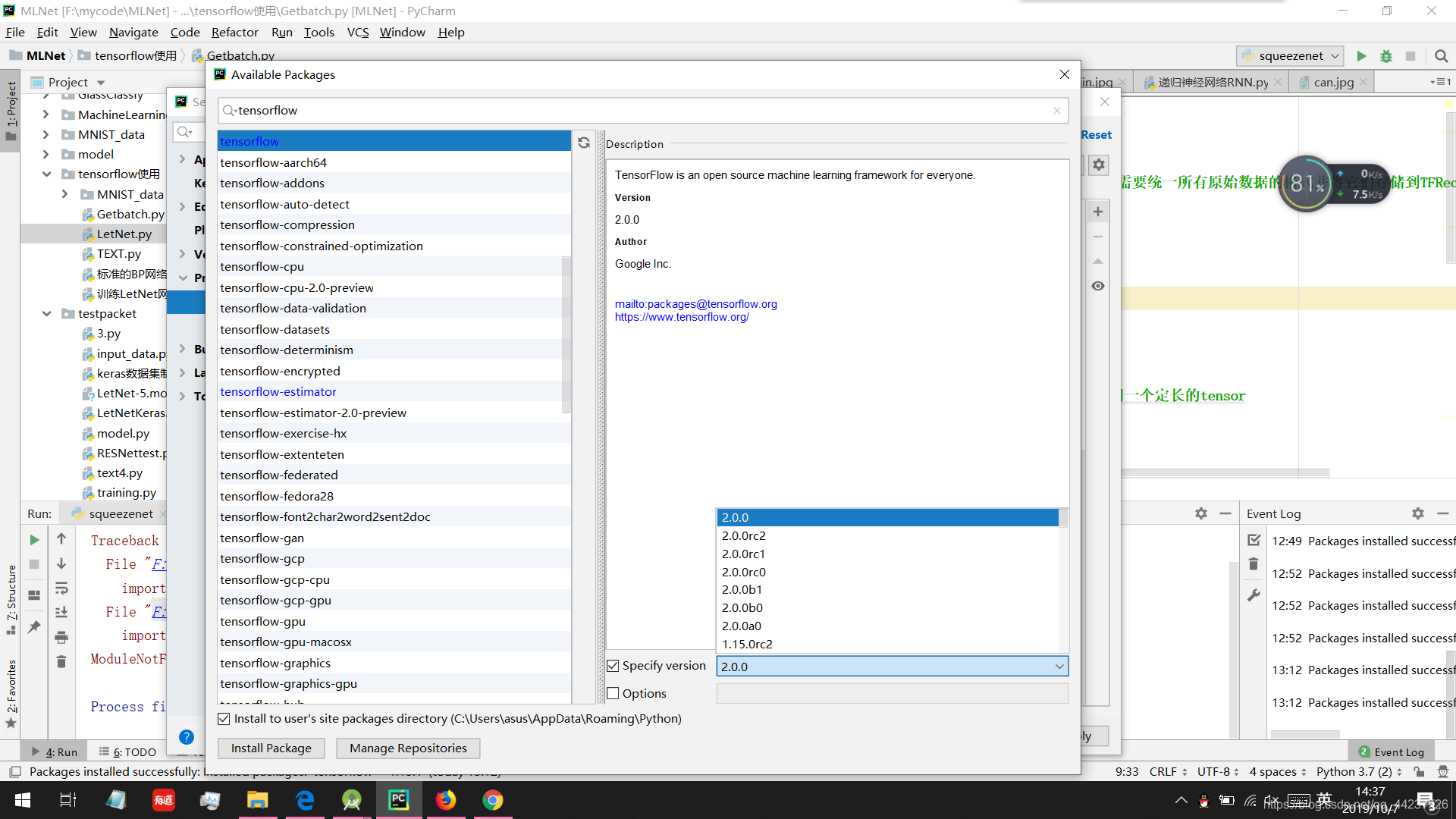 attr 'explicit_paddings'，tensorflow迁移到安卓报错不能载入模型_not a valid tensorflow graph serialization ...
