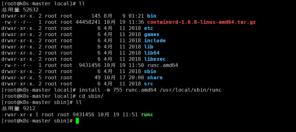 安装Containerd_containerd 下载-CSDN博客