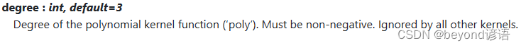 五、核支持向量机算法(NuSVC，Nu-Support Vector Classification)（有监督学习）-CSDN博客
