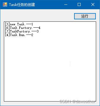(19)Task异步:任务创建,返回值,异常捕捉,任务取消,临时变量_task.run 返回值-CSDN博客