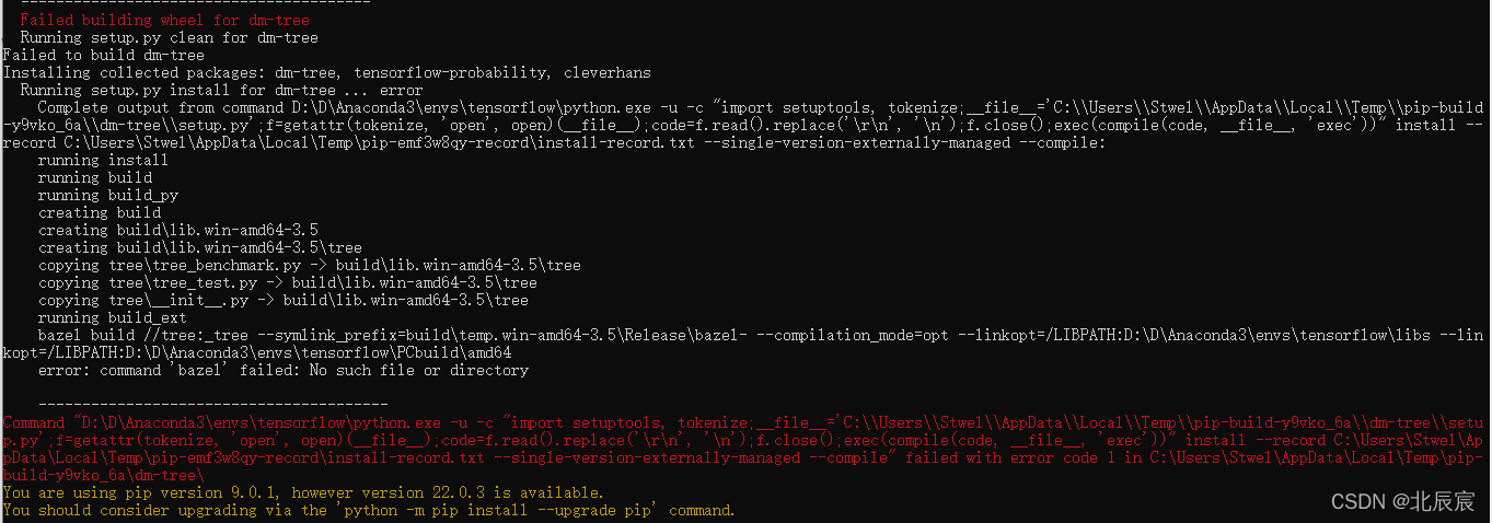 cleverhans安装遇到的问题_no module named 'cleverhans-CSDN博客