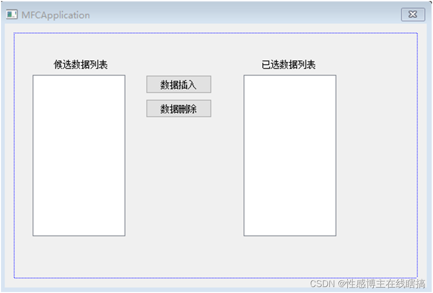 【MFC】两个ListBox控件数据交互_mfc vslistbox-CSDN博客
