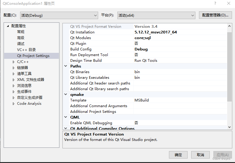VS2022环境下缺少pro文件以及QT的SQL库引用问题_create basic .pro file 缺少-CSDN博客