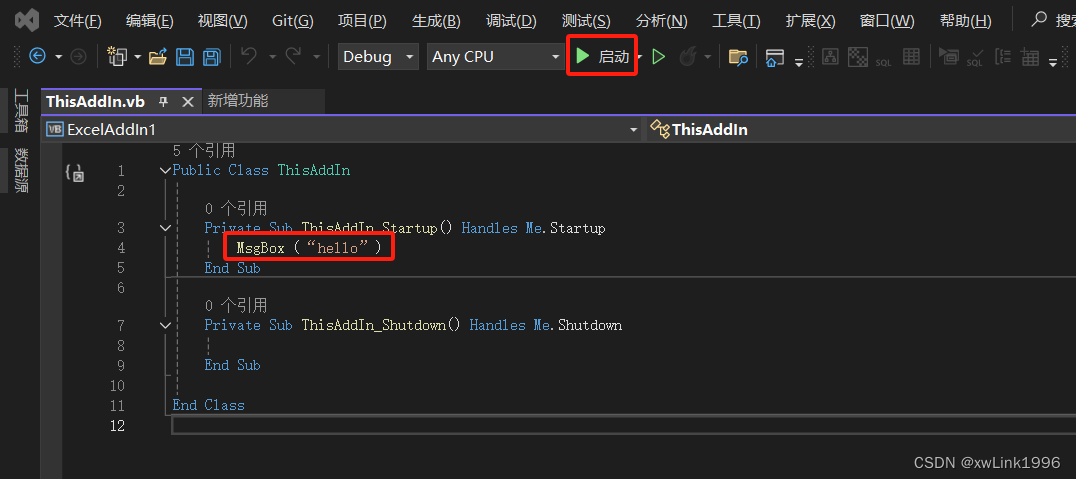 VB.net实战(VSTO)：Excel插件的安装与卸载_excel vsto-CSDN博客