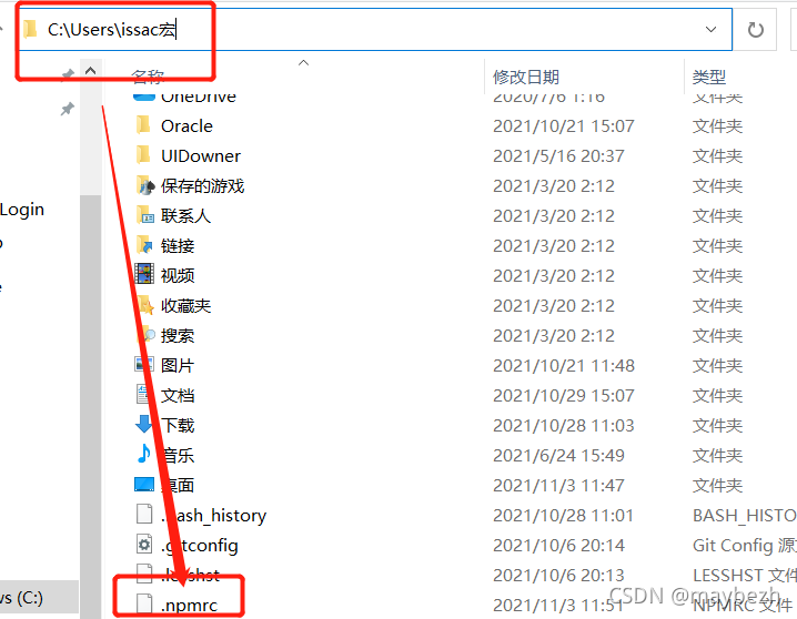 Could not install from “Files\nodejs\node_modules\npm\node_cache\_npx\14564“ as it does not ...
