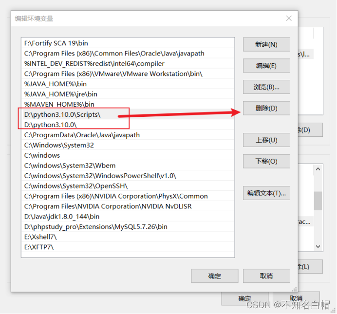 python3彻底卸载与安装教程-CSDN博客