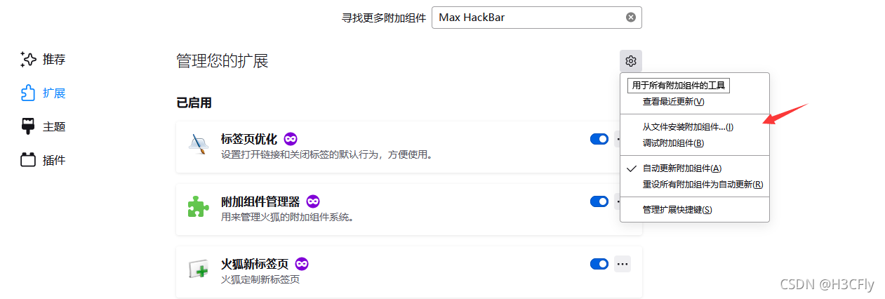 bugku-web-POST解析过程_bugku post-CSDN博客