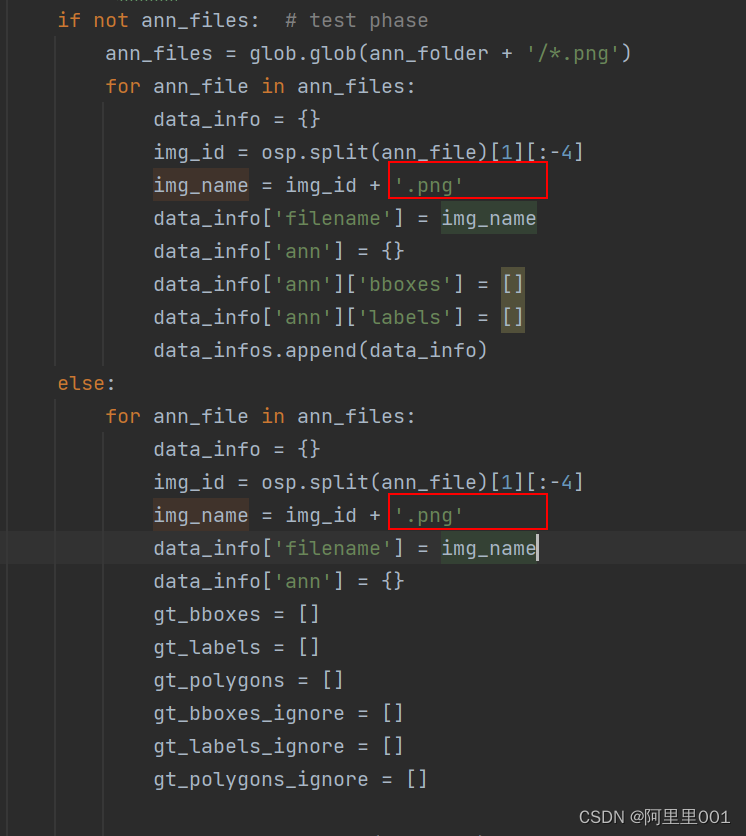 ICCV 2023 | LSKNet【保姆级】训练自己的目标检测模型-CSDN博客
