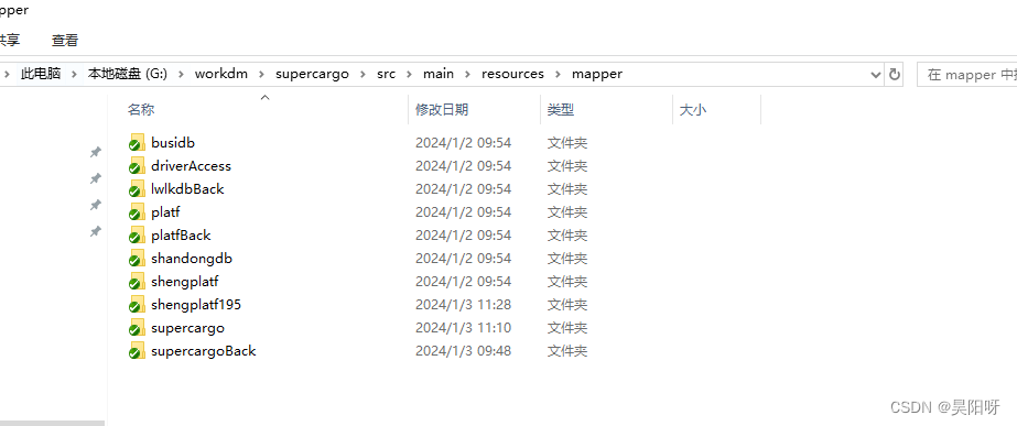 Idea Svn更新报错errorsvn E155038 Csdn博客 1176