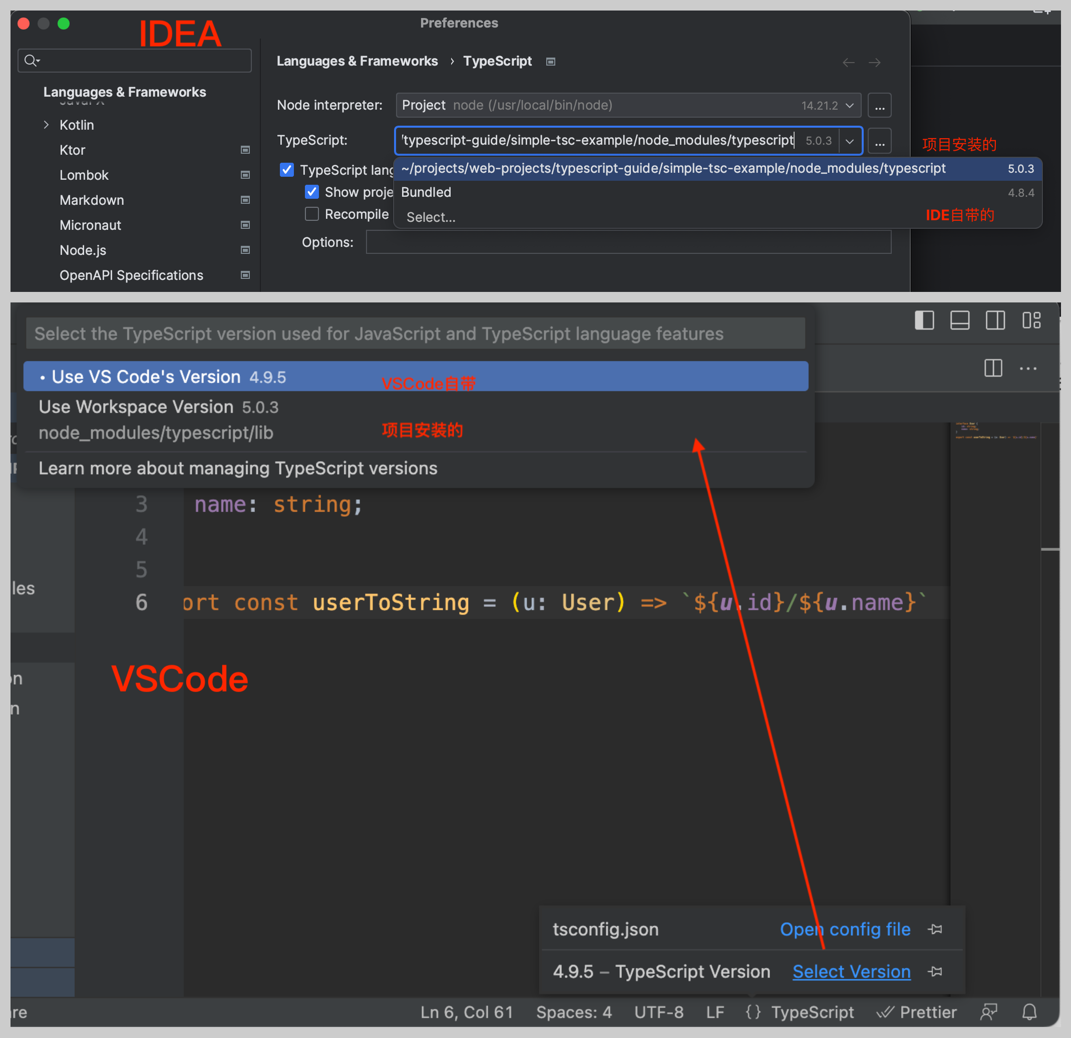 TypeScript编译方案以及IDE对TS的类型检查_idea 支持typescript-CSDN博客
