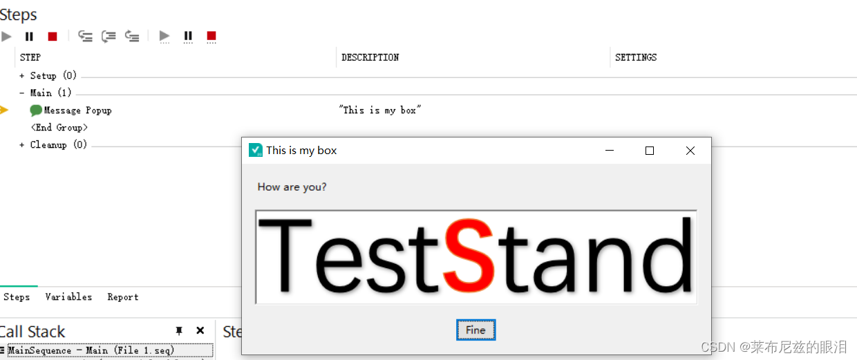 TestStand系列----3创建序列_teststand培训教程-CSDN博客