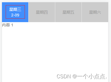 vant组件tab切换自定义标题_vant的tab组件用法-CSDN博客