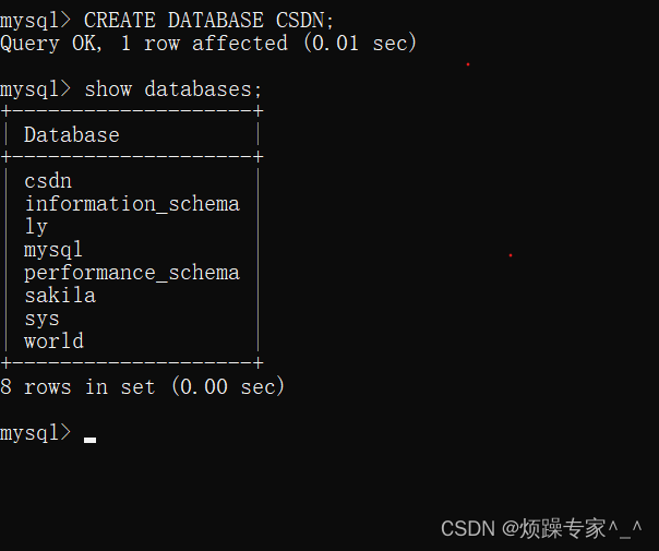 MySOL之旅--------MySQL数据库基础( 1 )-CSDN博客