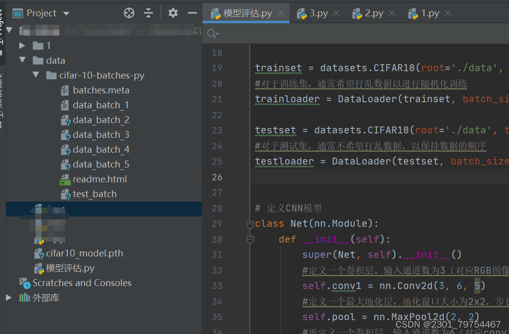 深度学习pytorch,运行代码重复打印pytorch For循环打印numpy Csdn博客