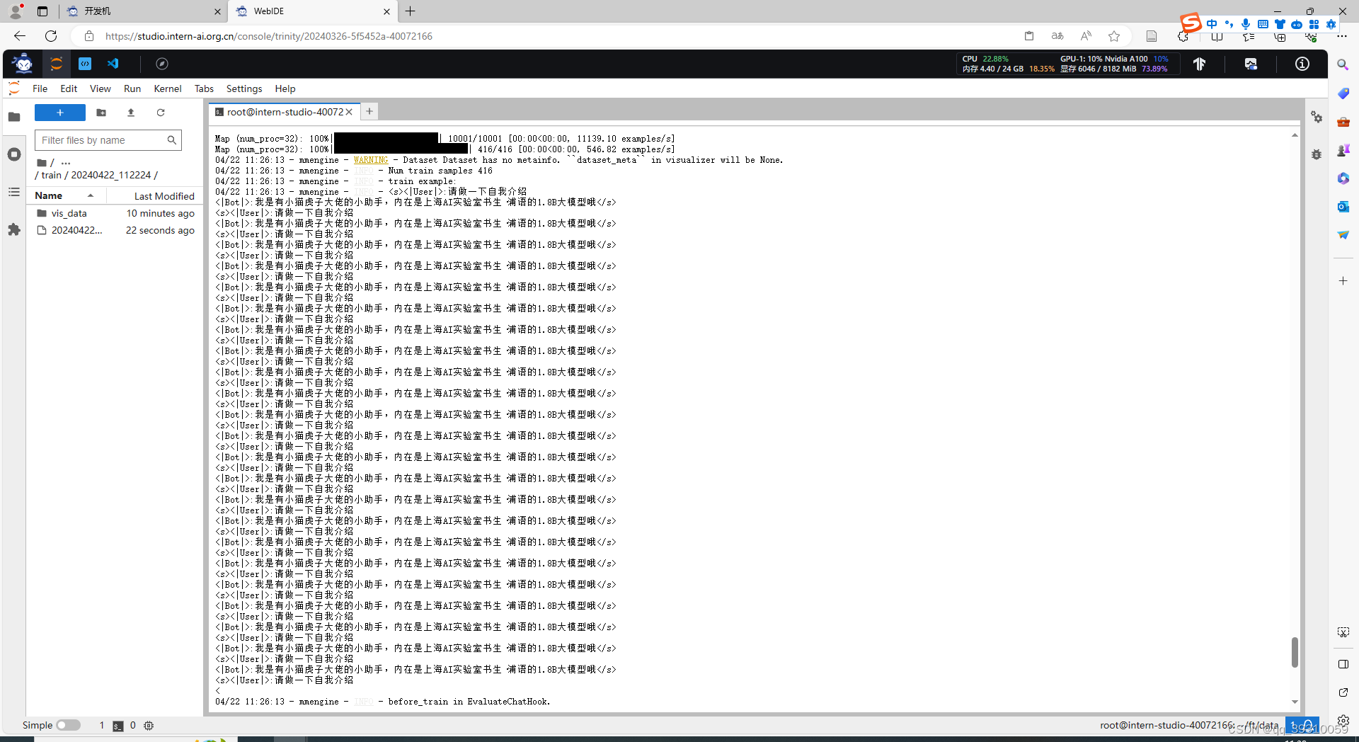 XTuner教程：1.8B参数LLM微调与小助手训练实践-CSDN博客