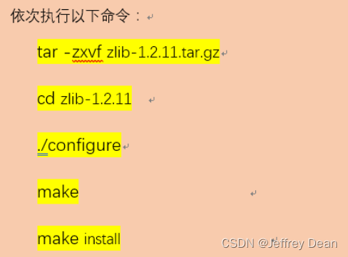 通过Xshell连接linux——安装启动Nginx_xshell重启nginx-CSDN博客