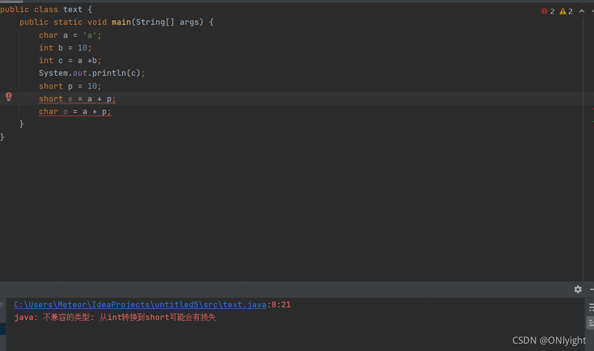 Java基础——变量与数据类型（下） Day 3_java (short)inikeystr[i] * num-CSDN博客
