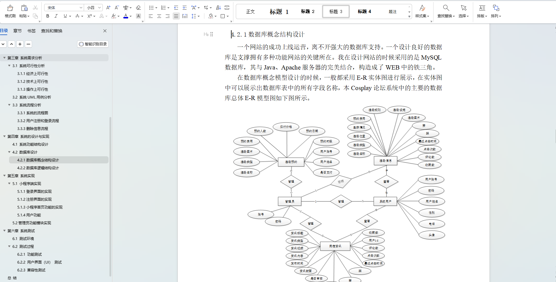 基于springbootvue同城钓鱼社交app设计和实现源码lw部署讲解设计并实现一个具有网络功能的app Csdn博客