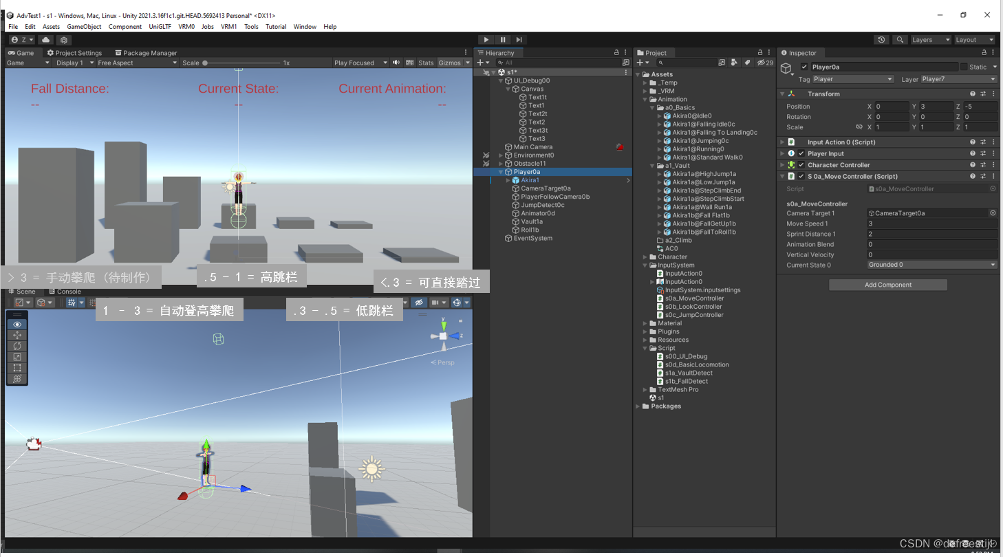 Unity3d Arpg C Scripting 學習筆記 1 （ 基本移动 攀爬动作 ）unity攀爬 Csdn博客