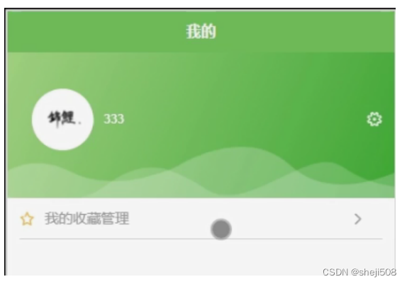 Python Django毕业设计计算机配件价格查询微信小程序（程序lw计算机配件查询小程序代码 Csdn博客