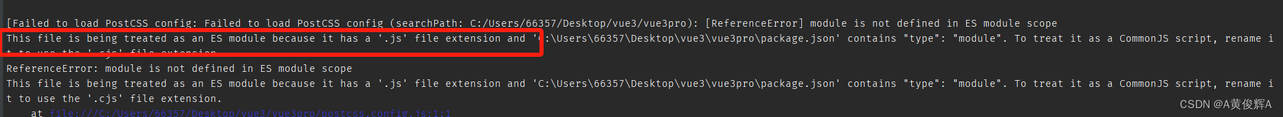 vite项目报错 This file is being treated as an ES module because it has a ‘.js‘ file extension-CSDN博客