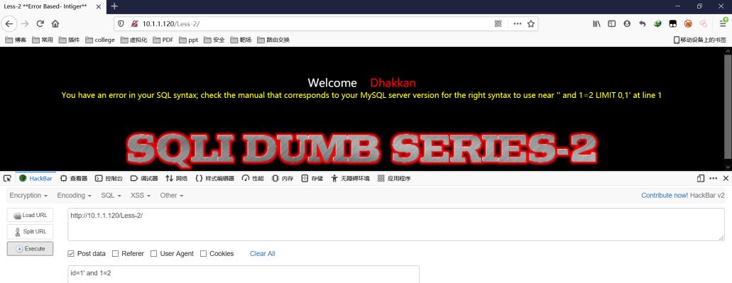 15-SQL堆叠注入_sqlmap 堆叠注入-CSDN博客