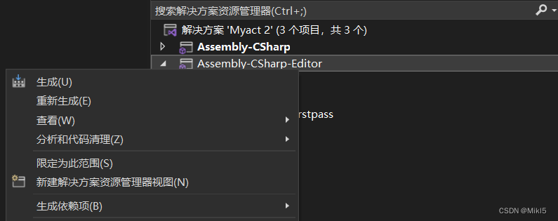 解决unity3D与vs相互关联的问题（assembly csharp 不兼容，无法打开.cs脚本）_assemblycsharp不兼容-CSDN博客