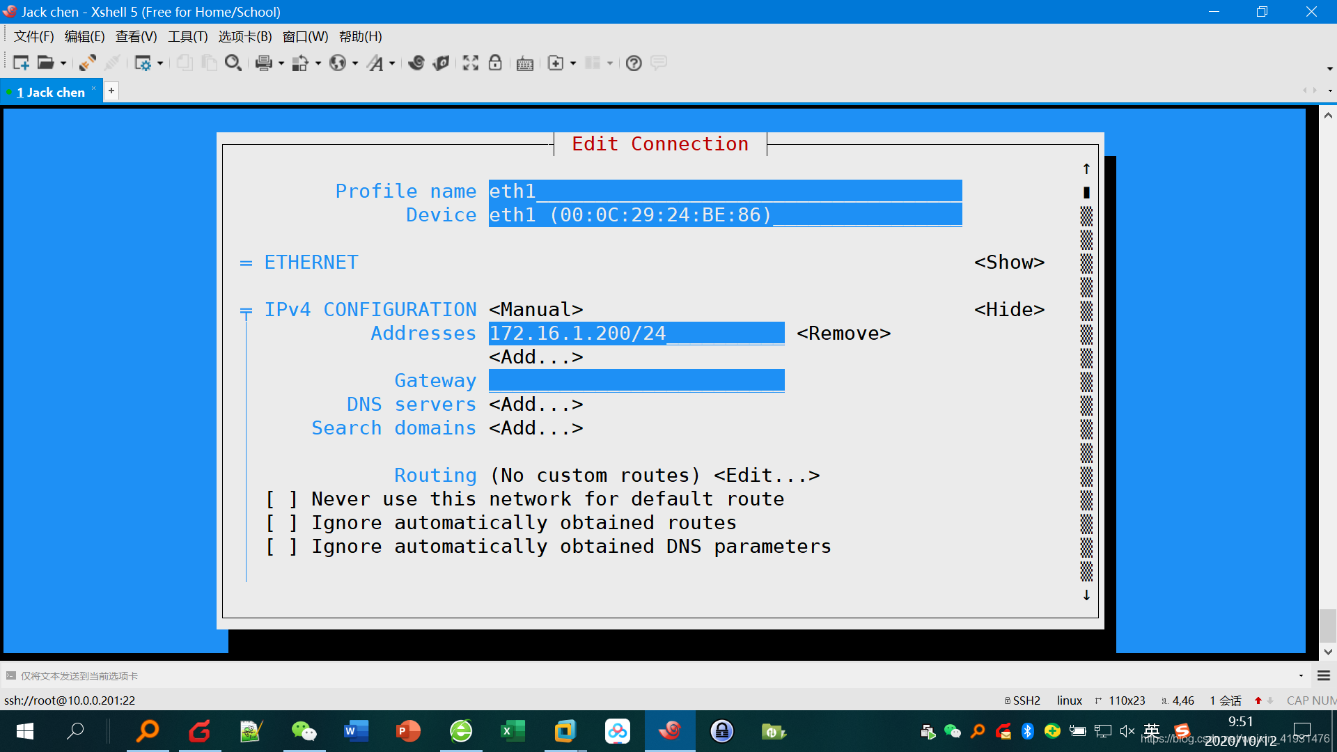 Centos 7 系统修改网卡名为eth0-简洁高效_centos7网卡eth0-CSDN博客