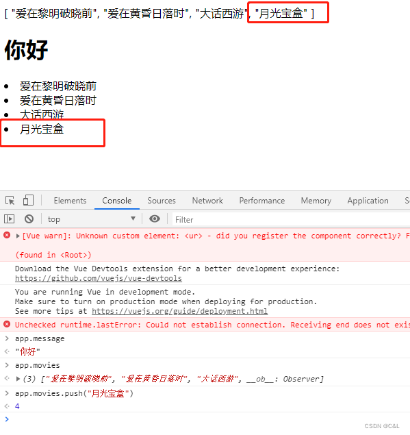 Vue学习笔记02 Vue列表展示vue 文件列表展示样式 Csdn博客
