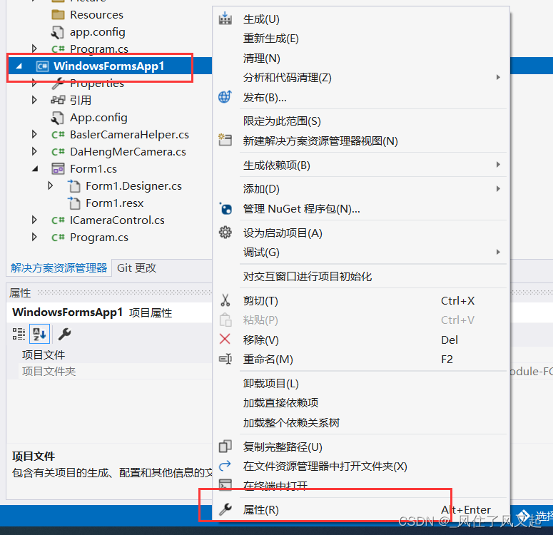 System.BadImageFormatException:“未能加载文件或程序集”_system.badimageformatexception: 未能加载文件或程序集-CSDN博客