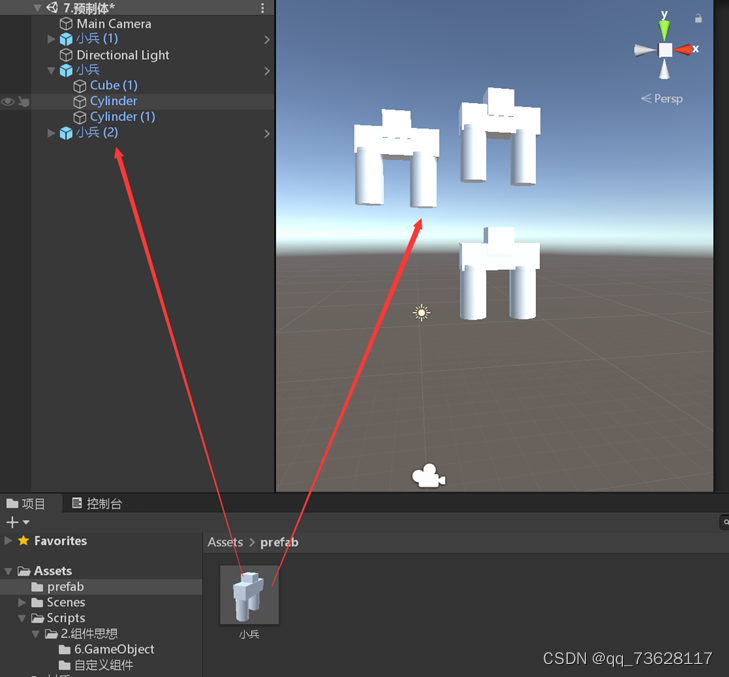 Unity中的预制体（Prefab）概念与使用详解-CSDN博客