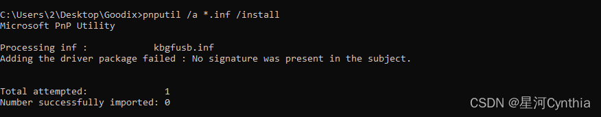 Windows驱动程序之cat文件介绍-CSDN博客