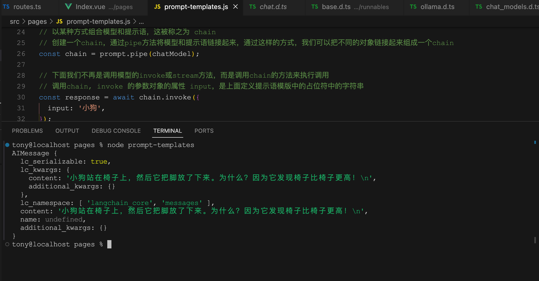 AI探索实践11 - Typescript开发AI应用3：Prompt Template (提示语模版) 功能_prompttemplate-CSDN博客