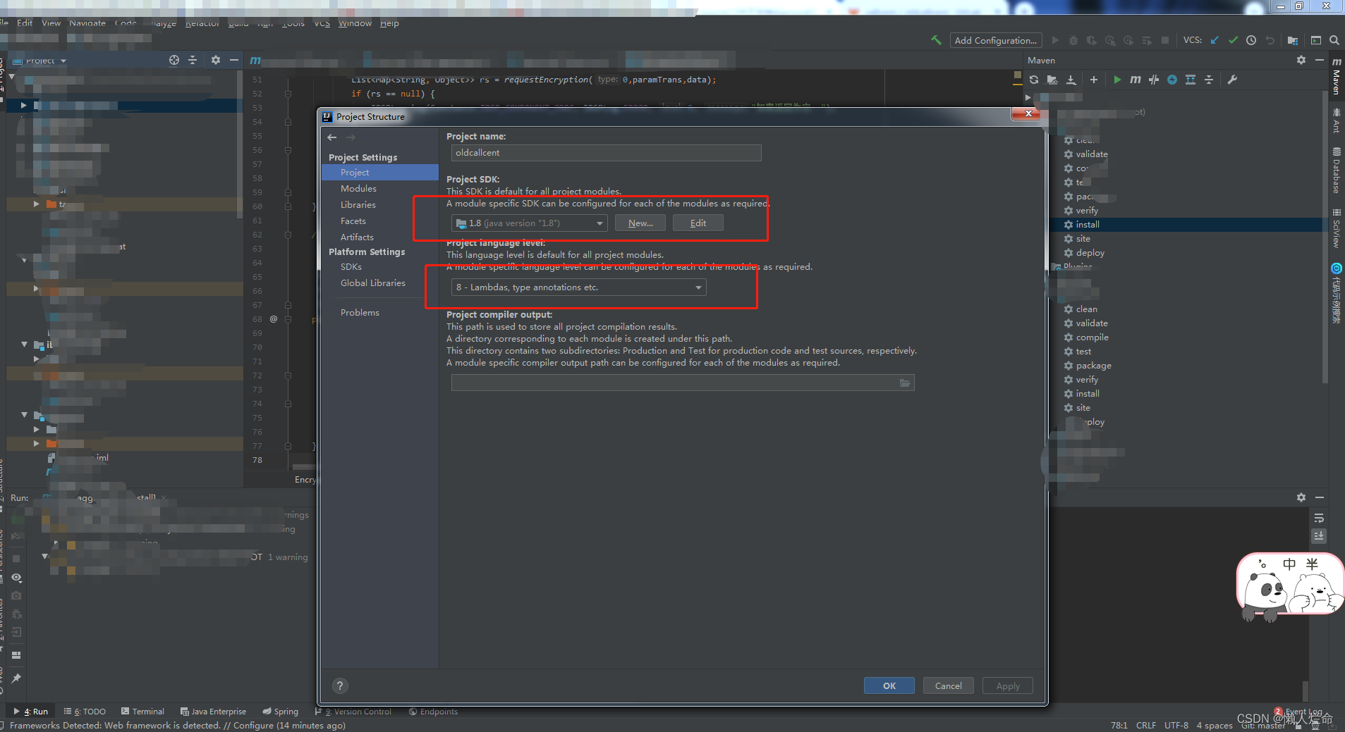 -source1.5中不支持diamond运算符终极解决办法_source 1.5 中不支持 diamond 运算符-CSDN博客