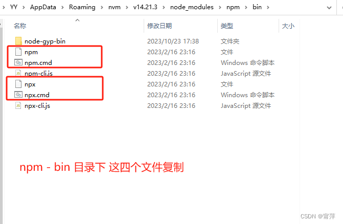 使用nvm安装node成功 npm安装失败解决_could not download npm for node v14.21.3.-CSDN博客
