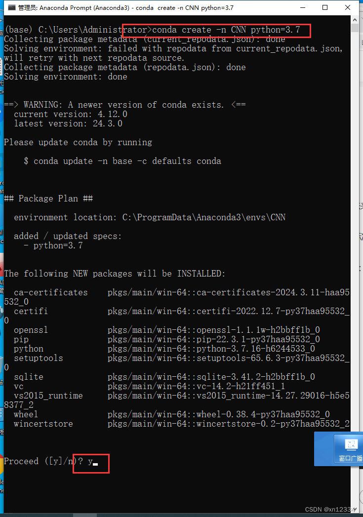 【垃圾分类2】模型训练_垃圾分类训练模型-CSDN博客