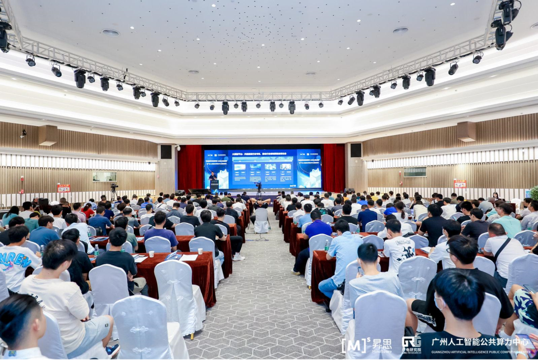 Baichuan2大模型与SAIL奖“东方.翼风”重磅发布，MindSpore SPONGE暑期学校第三季圆满收官_percnn-CSDN博客